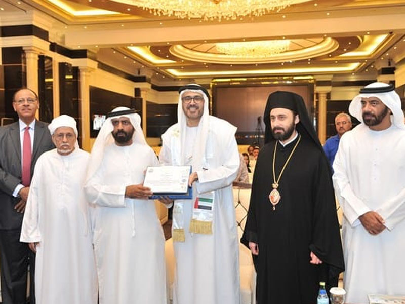 The effectiveness of the nomination of His Excellency Dr. Jamal Sanad ...